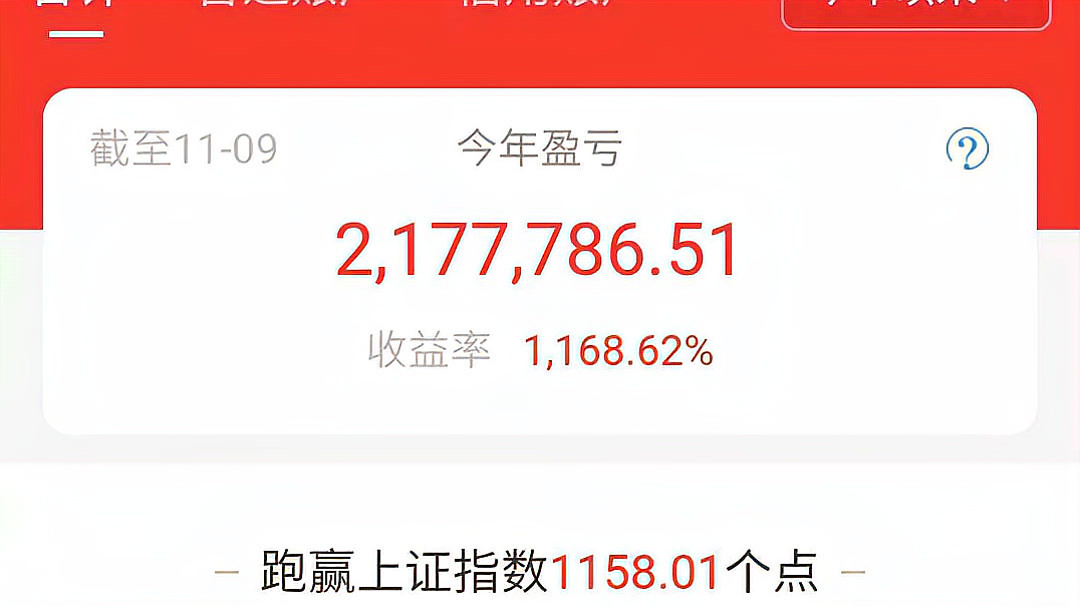 新股申购中签率怎么提高?详细告诉你