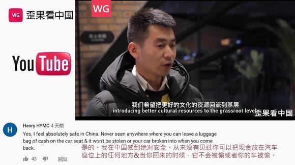 中国文化复兴的自信力量 外国网友:地球上没有哪种文化能与之比肩