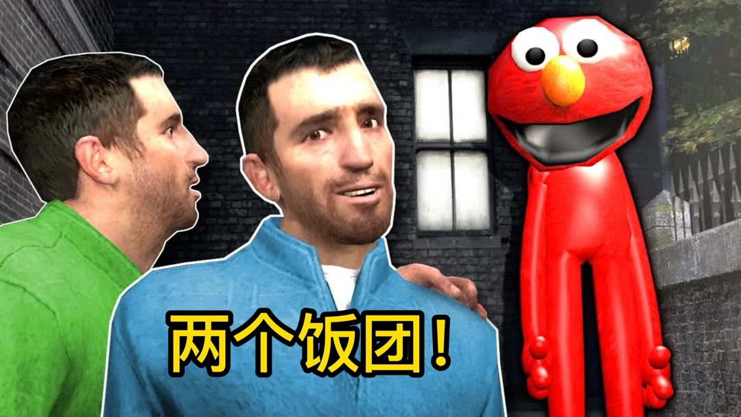 盖瑞模组:惊现两个饭团,以后单挑再也不会输了