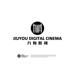 九有数字电影 