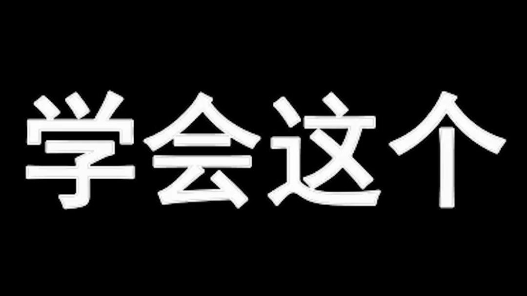 超星学习通网课答案在哪里找