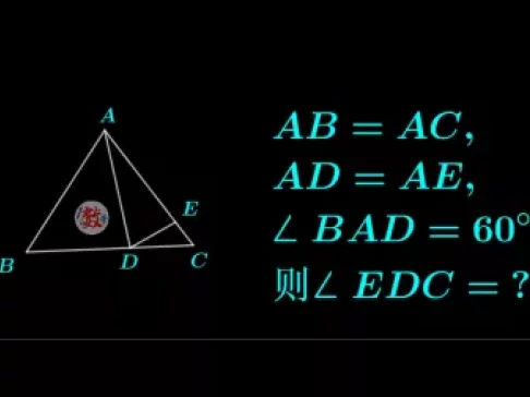 初中数学,这道几何题你会做吗?无需作辅助线