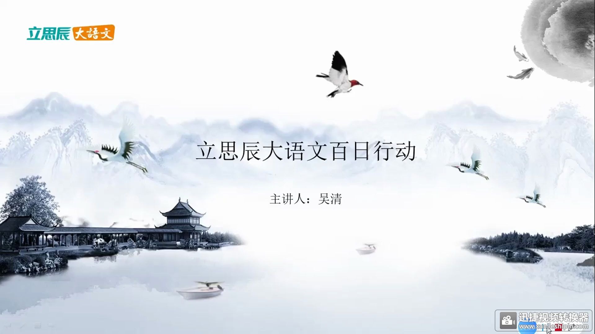 古诗文阅读入门(5)