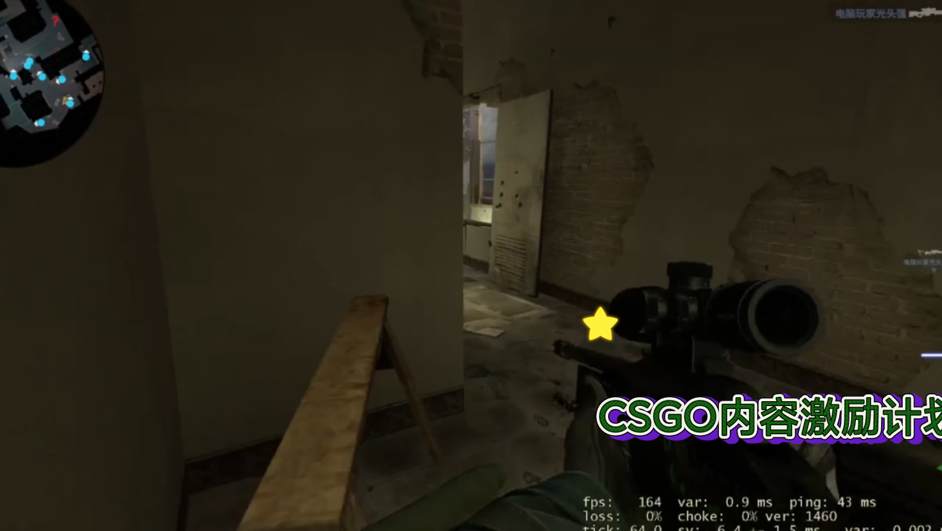CSGO内容激励计划:csgo [CSGO]新手必用的实战指令—新手必看!cs...