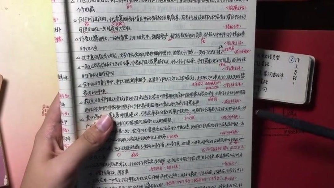 【笔记规划】做高中语文笔记需要注意的一些tips|积累是王道