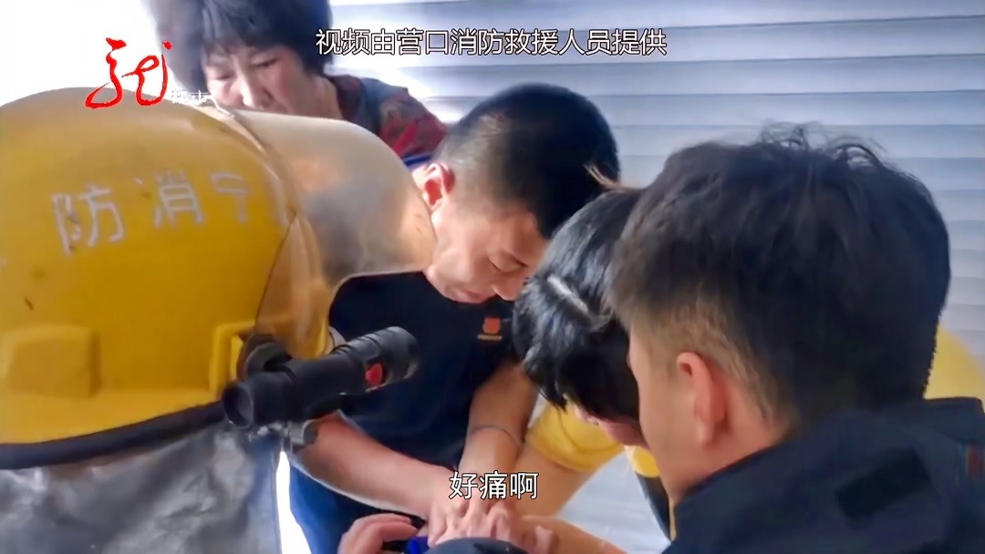 使用擦窗神器擦窗户 女子的手被卡住 消防人员赶紧救援