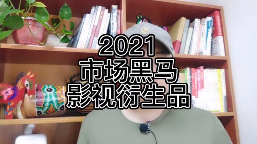 你家里有没有这些模玩手办呢