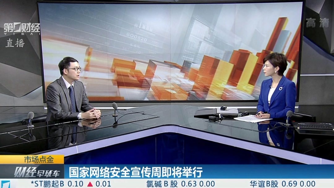 国家网络安全宣传周即将举行
