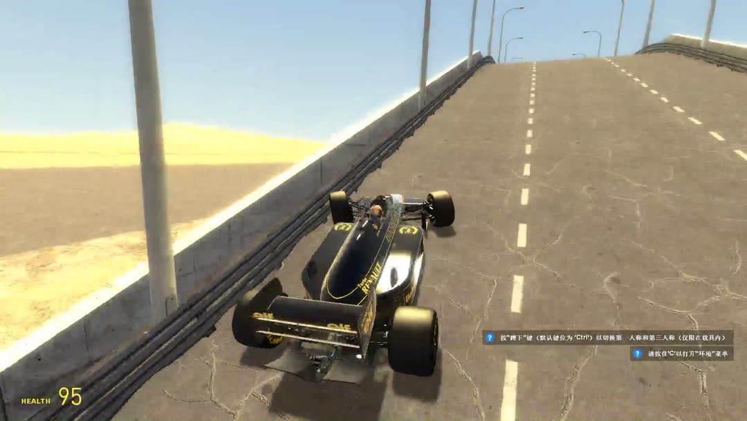 GMOD第三人称跑车视频