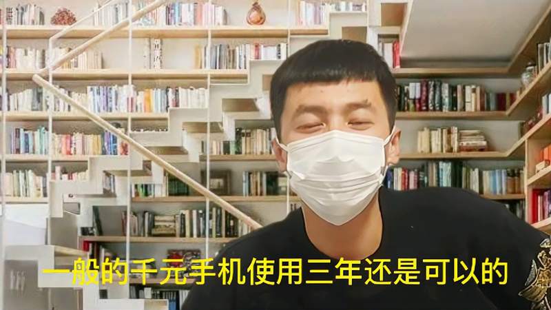 一部手机最长能用几年?三个主要因素决定了手机的寿命