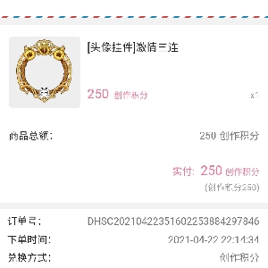 交易财神独孤求败 