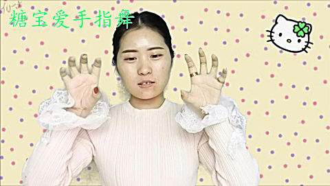 糖宝爱手指舞: 幼儿早教手指舞《小老虎》, 跟着宝贝一起来动起来吧