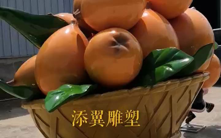 ...物雕塑,仿真枇杷模型塑像,彩绘枇杷造型雕像,环保树脂枇杷雕塑摆件
