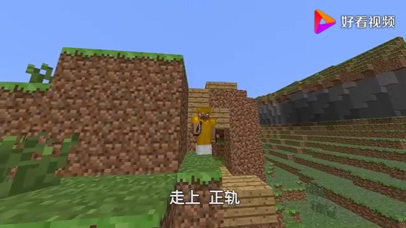 我的世界荒野贝爷生存42:独居在半山腰中的世外高人创造世界