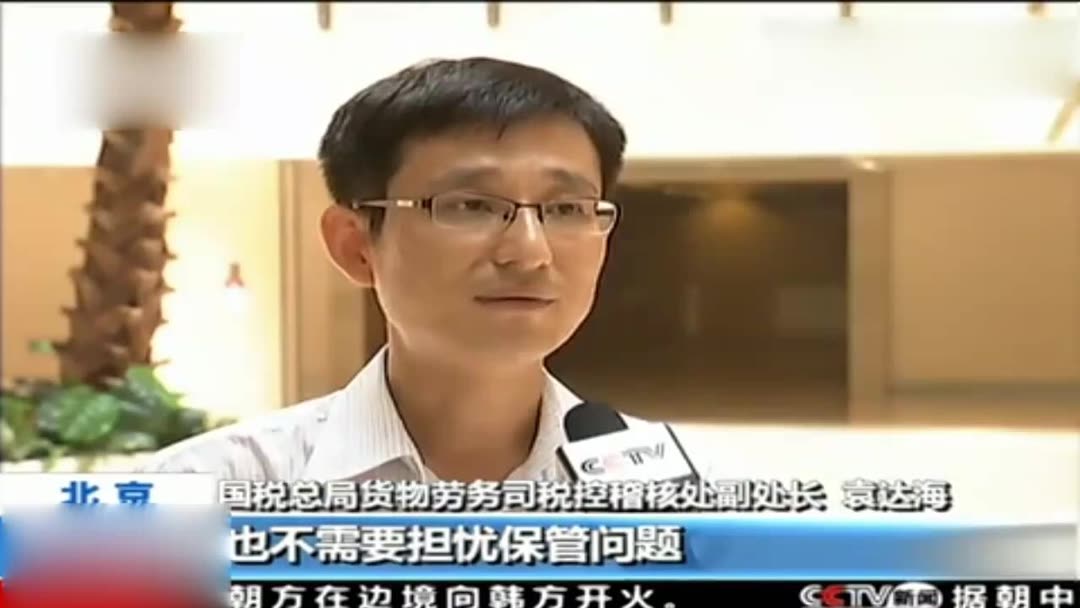 发票不再只是纸质 电子发票启用