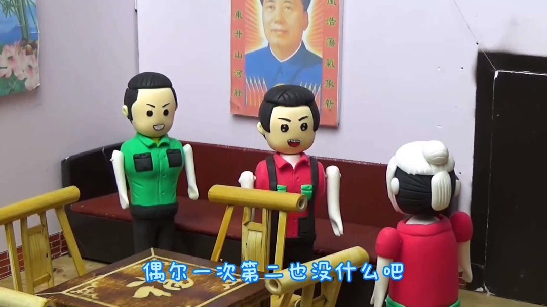 都是200元惹的祸!甘二娃考了班上第一!王小二考了班上第二