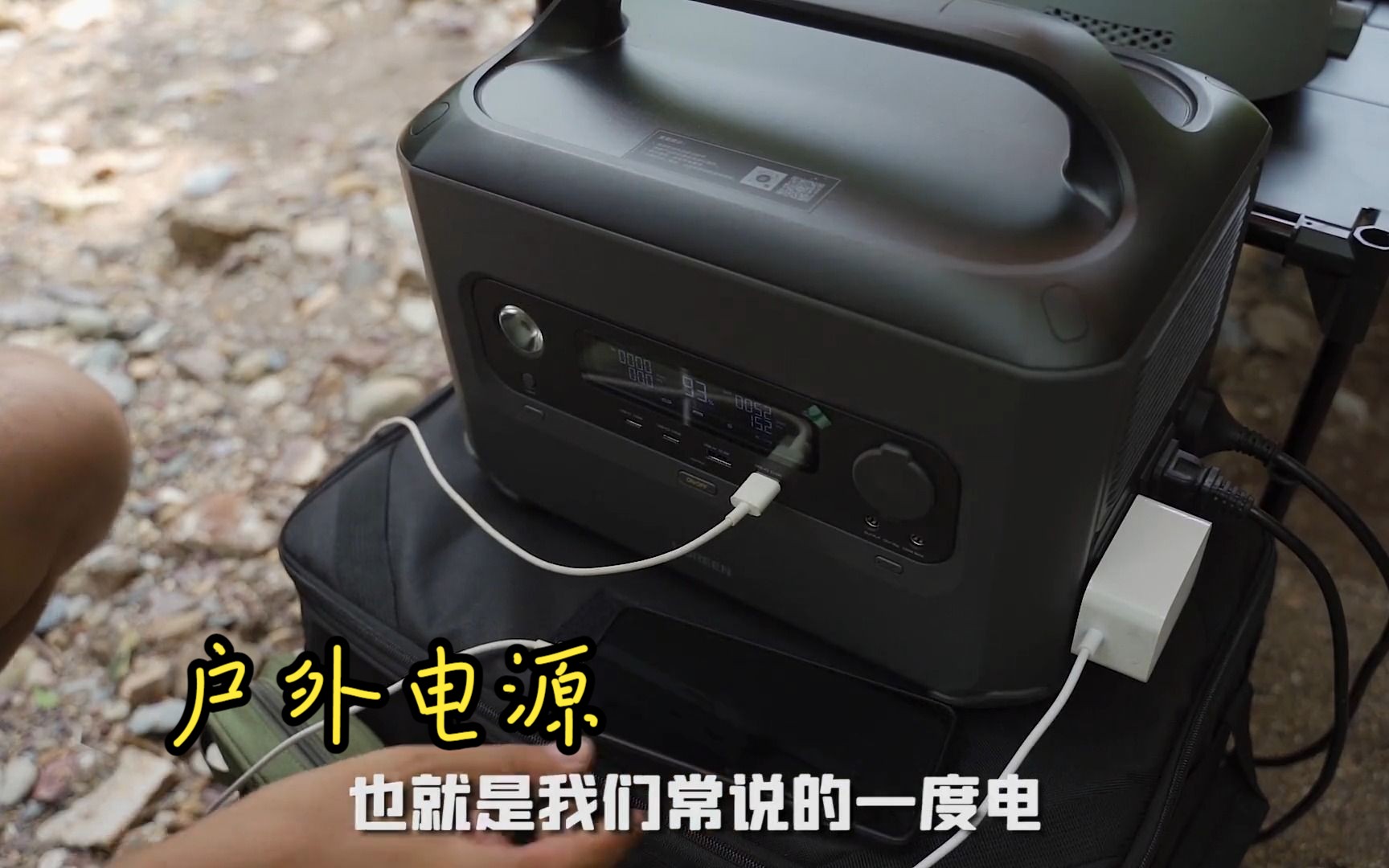 露营新手应该如何选择户外电源?你需要先搞懂这几个问题!