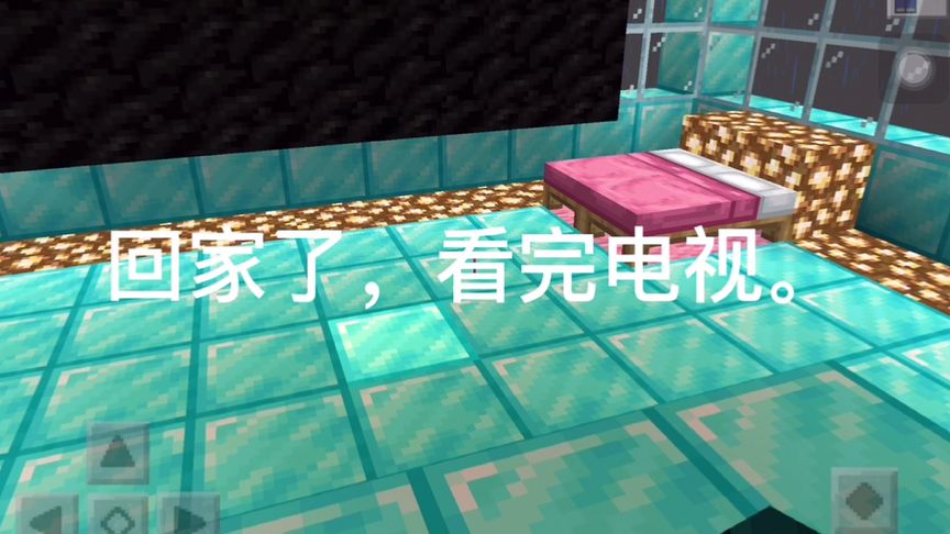 我的世界竟然能看电视。