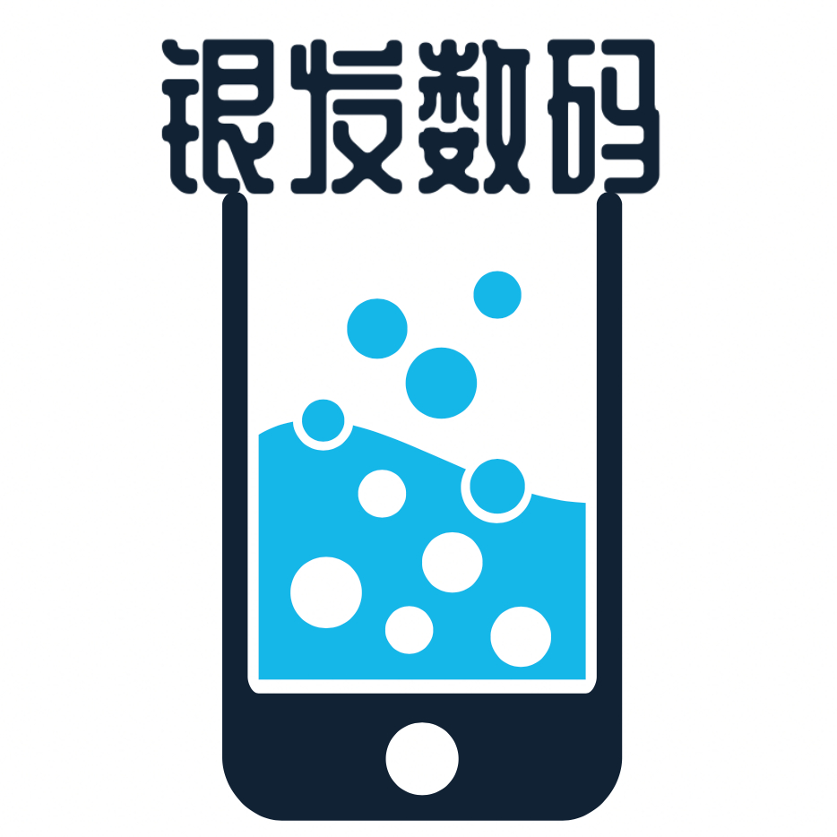 银发数码 