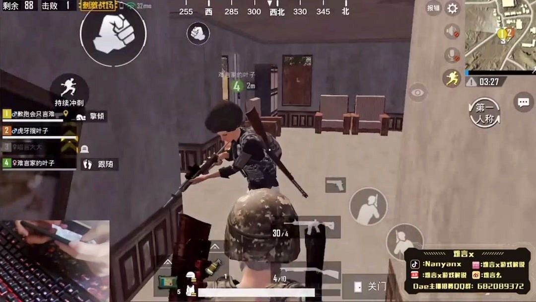 和平精英:听声辨位,教你如何确定敌人位置,不做小聋