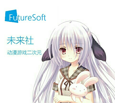 未来社总管wizard 