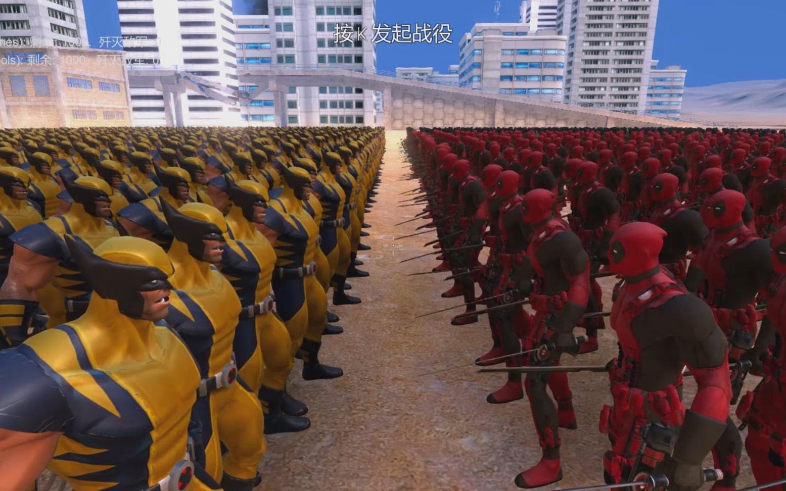 史诗战争模拟器:都是治愈系英雄,金刚狼vs死侍,谁更强?