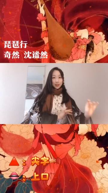 戏腔琵琶行～请留意我的备注戏腔 谁说京剧不抖音 京剧 汉服