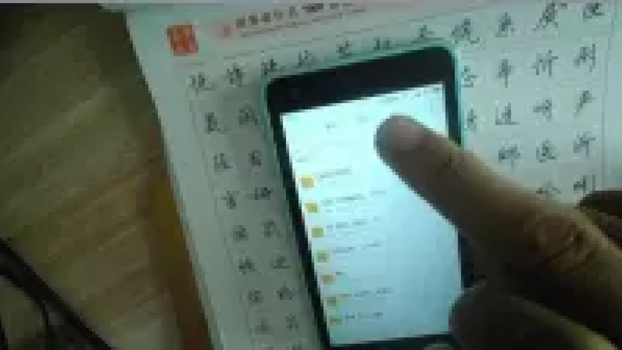 手机微信接收下载的文件在哪? 手机QQ接收的文件保存在哪里? _