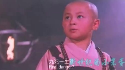 释小龙经典电影片段赏析