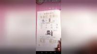 三下数学《小数的初步认识》第四课时