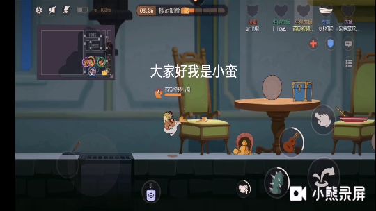 猫和老鼠:3s牛仔杰瑞了解一下