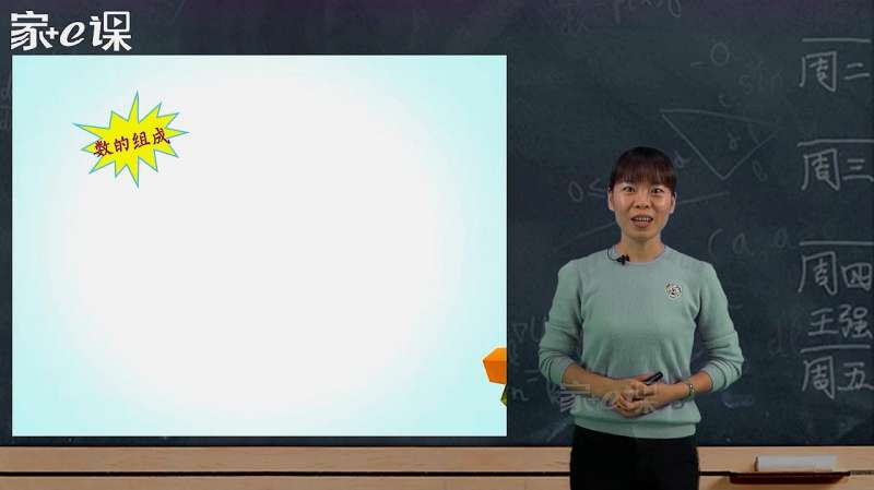 第9讲:5以内的加减综合练习(小学数学一年级10以内口算加减)