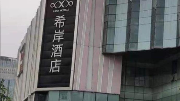 涨到2888元?郑州一酒店暴雨当天涨价被罚50万元