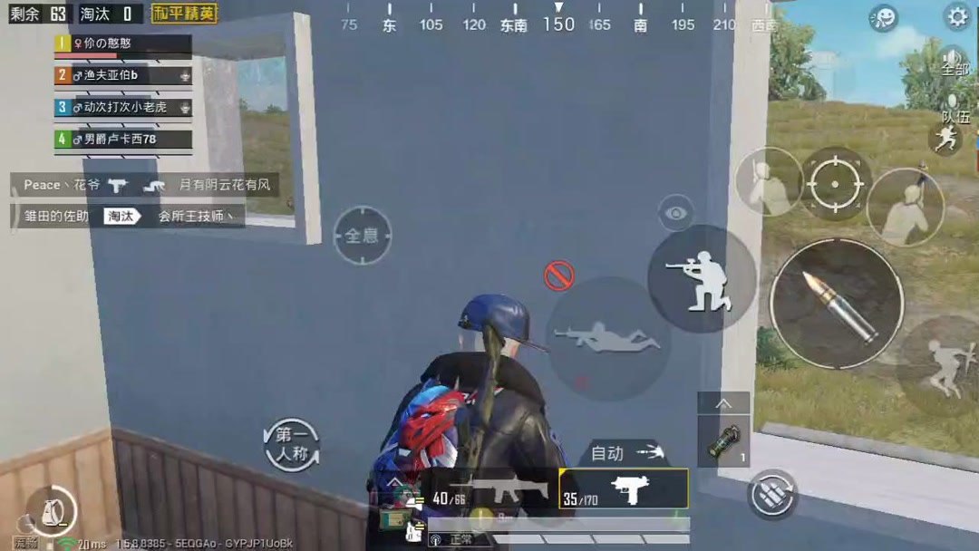 和平精英!与小憨憨吃鸡之路!成功吃鸡!下一个视频是两把鸡视频,喜欢的...