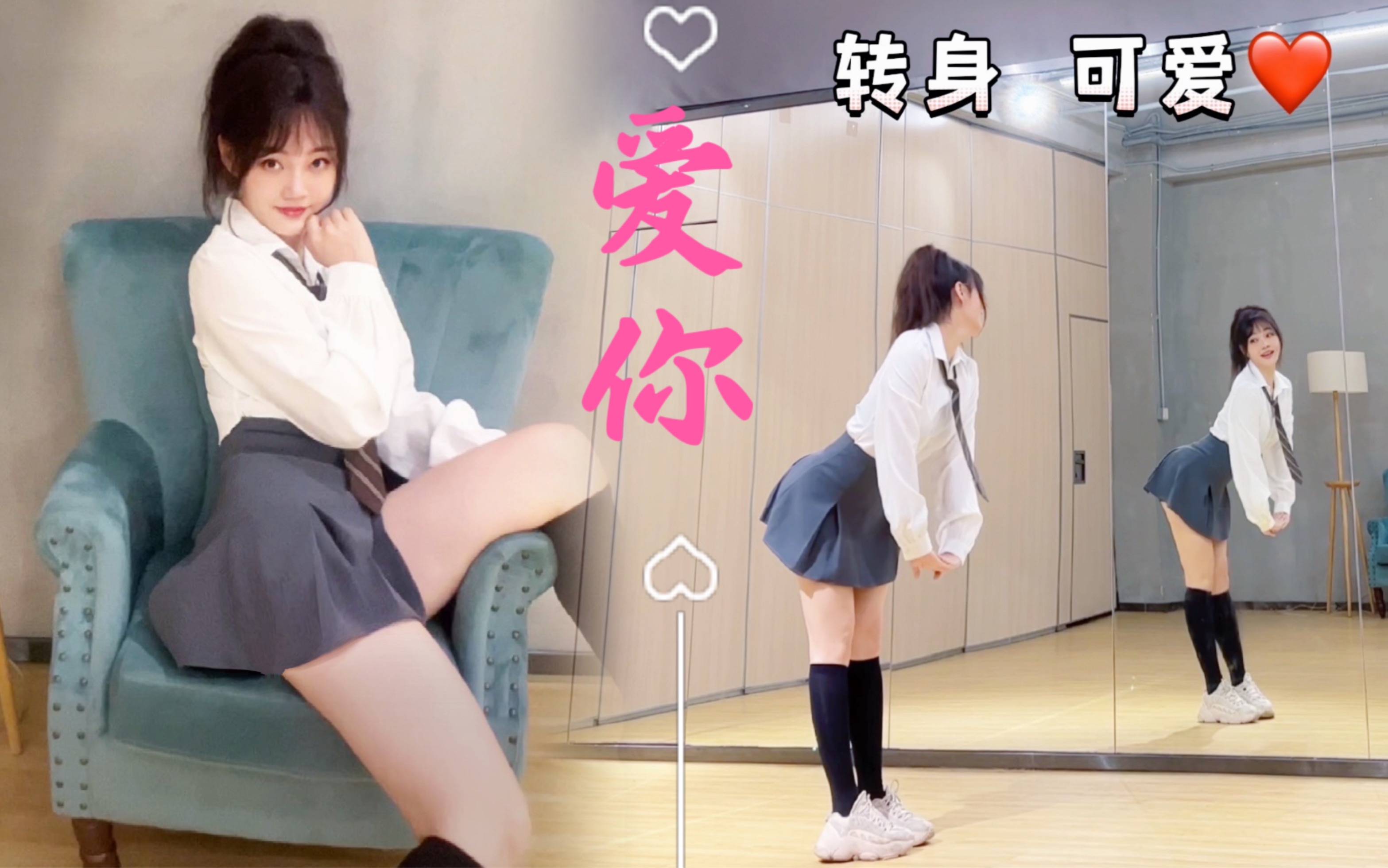 猛男必学!爱你❤️镜面版前奏+副歌教程!王心凌男孩女孩看过来～