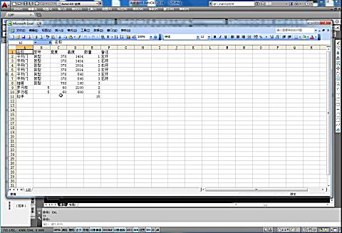 1.6 门板以及一些部件尺寸统计,只要绘制时设定好缝隙,统计尺寸就可以...