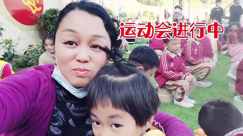 参加学校运动会开幕式,2天的内容剪辑成2分钟的视频,删减不少