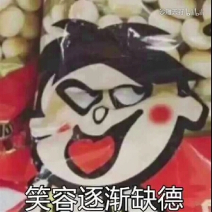 苦尅sl806 