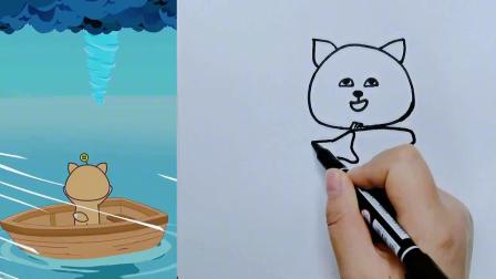 看动漫学画画:又是很幸运的一天!