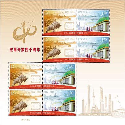 方寸年华i 