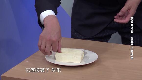 专家教学的一指禅推拿看起来简单,操作起来却异常艰难|X诊所