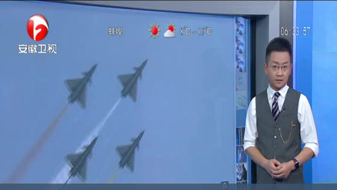 珠海航展:八一飞行表演队歼-10编队秀 超级新闻场 161103