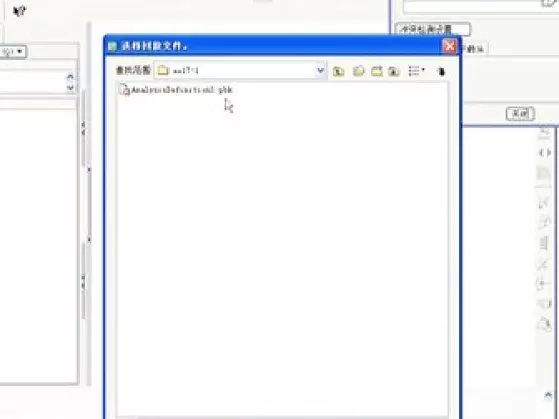 proe 模拟活塞运动