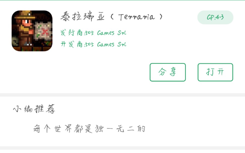 响应咕05更新号召,入正了兄弟萌