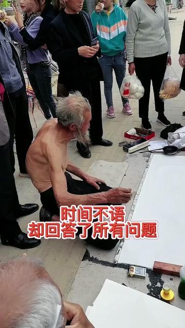 时间不语,却回答了所有问题传承弘扬中国传统文化