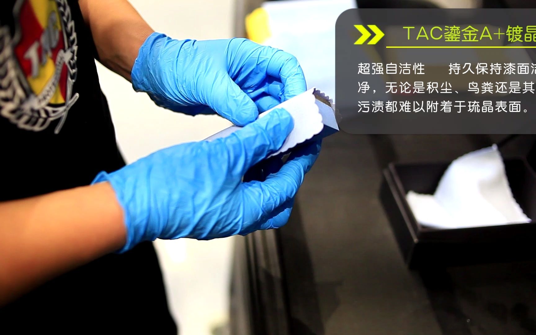 短视频:漆面抛光 镀晶 轮胎蜡