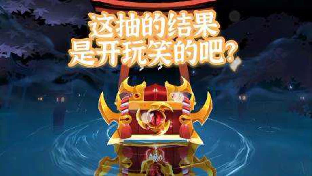 忍者必须死3:第一把五星SSR武器