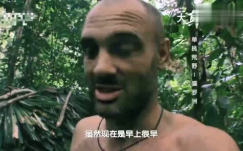 荒野求生德爷第七集国语版婆罗洲3