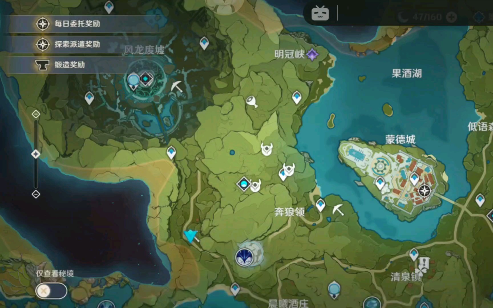 【原神】都2.0版本了,每天委托五个任务?
