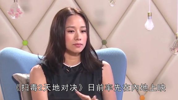 金马影后林嘉欣和刘德华首次合作出演,却被网红指出颈纹太明显